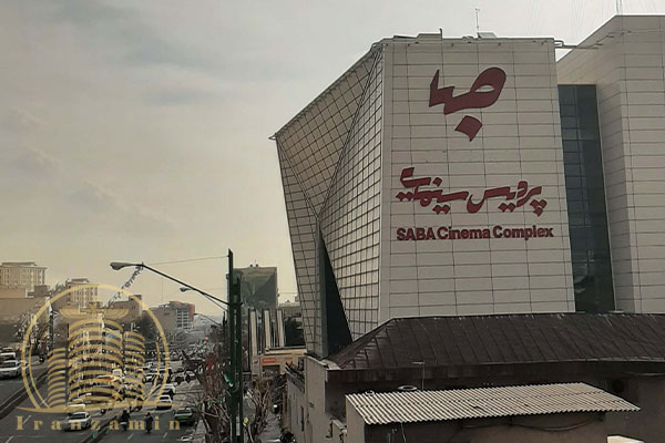 معرفی و بررسی مرکز خرید صبا | املاک ایران زمین